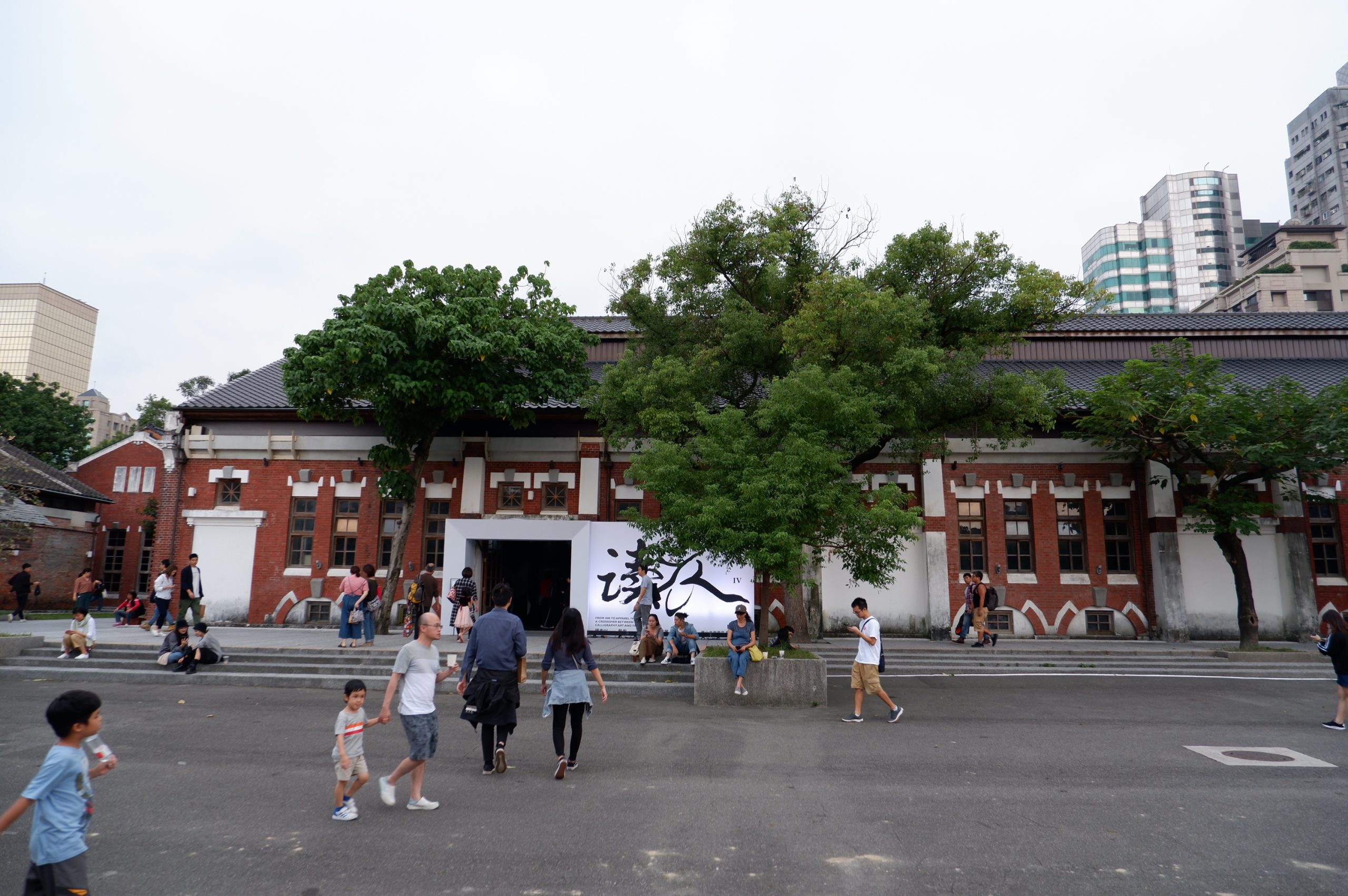 Exploring Huashan 1914 Creative Park in Taiwan - Scenes From Nadine